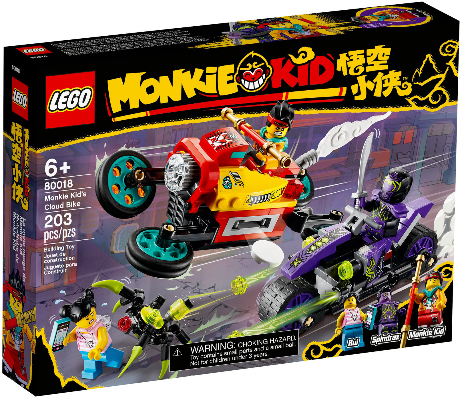 LEGO Monkie Kid 80018 pas cher, La moto nuage de Monkie Kid